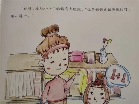 亲子阅读 100 问 孩子问自己从哪里来的，家长该如何回答？ 知乎