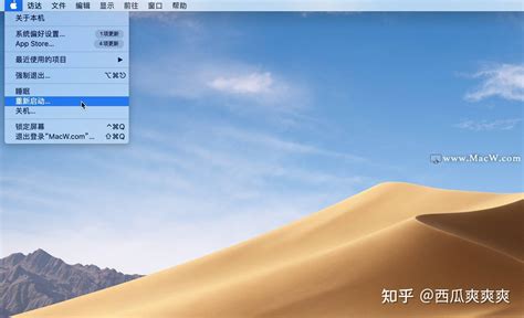 Mac Dock栏不见了，快速找到dock栏的办法 知乎