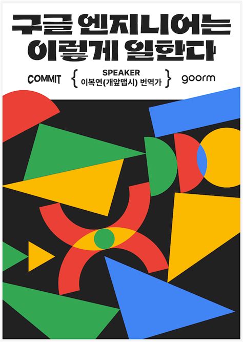 구름 Commit 후기 Medium