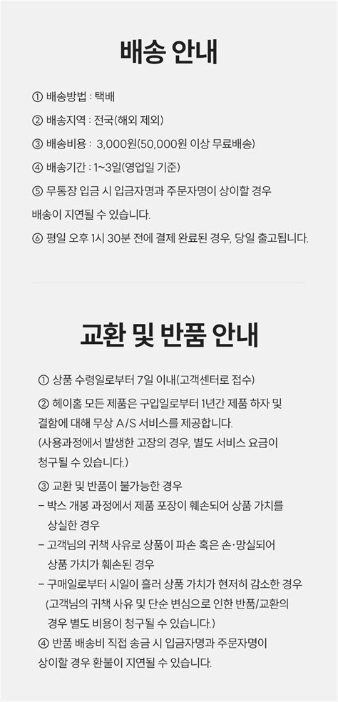 헤이홈 펫 자동 급식기 전용 연장받침 25 50mm 감도 깊은 취향 셀렉트샵 29cm