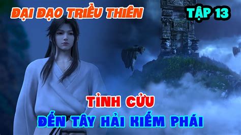 Đại Đạo Triều Thiên Tập 13 Tỉnh Cửu Đến Tây Hải Kiếm Phái Youtube