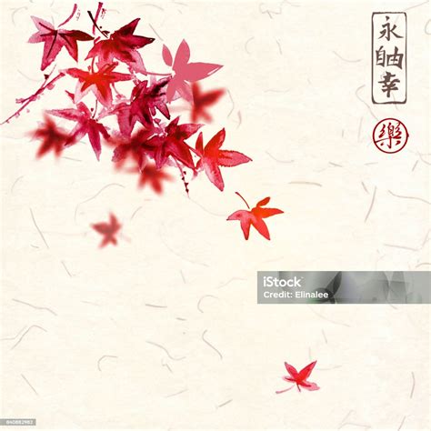 일본 메이플 레드 수 제 쌀 종이 배경에 나뭇잎 전통적인 동양 잉크 그림 Sumie U죄가 화 상형 문자영원 자유 행복 기쁨을