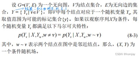 自然语言处理第9课 词语切分与词性标注子词压缩 Csdn博客