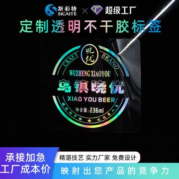 Pvc Uv