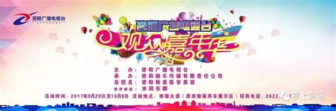 这个资阳人孔子喊他老师碧血丹心典故源于他