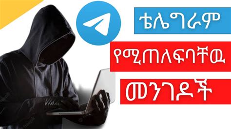 How To Hack Telegram Accounts Free Online Hacking Courses