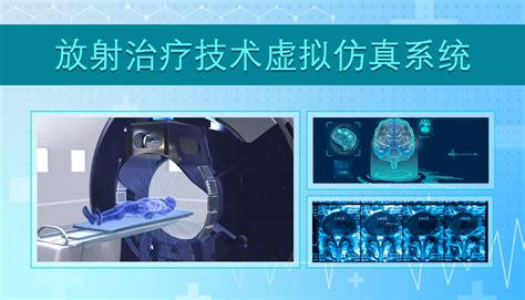 江苏医药职业学院虚拟仿真资源共享管理平台