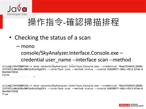Java Day 201420140723v2 Ppt