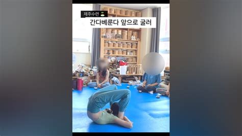굴러간다 요가 따라하면 큰일 납니다⚡️ 네이버 Tv
