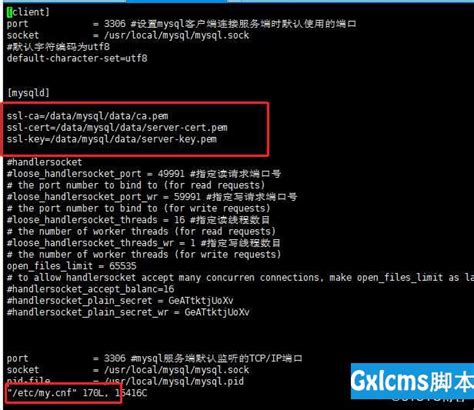 mysql配置ssl证书 mysql ssl配置 csdn博客