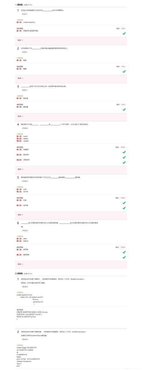 数据库系统原理复习题目【总】数据库系统原理题库 Csdn博客