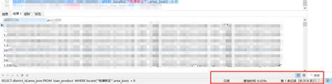 Mysql函数 Locate和findinset查找结果不同 记录mysql的locat跟findinset Csdn博客