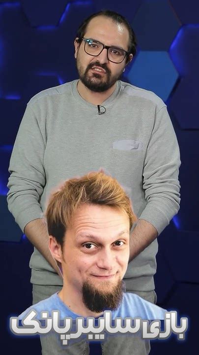 فکت باورنکردنی از بازی سایبرپانک 😂 Youtube