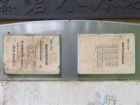 秋田散歩 私を探さないでください