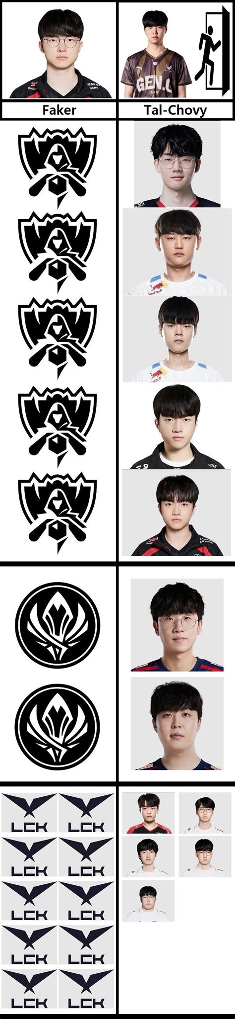 네이버 E스포츠