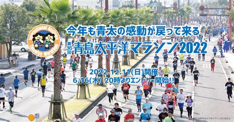 スポーツエントリー｜アマチュアスポーツ大会の検索＆参加申し込み