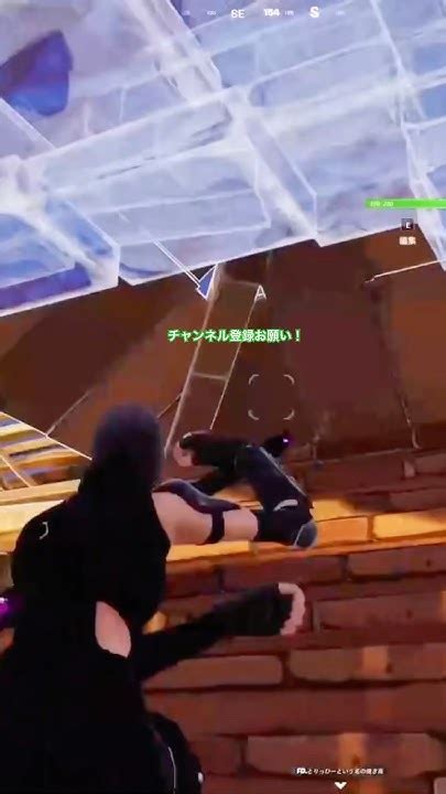 チャンネル登録お願い！直差し限界あります フォートナイト Fortnite フォトナ Fortniteclips ショート