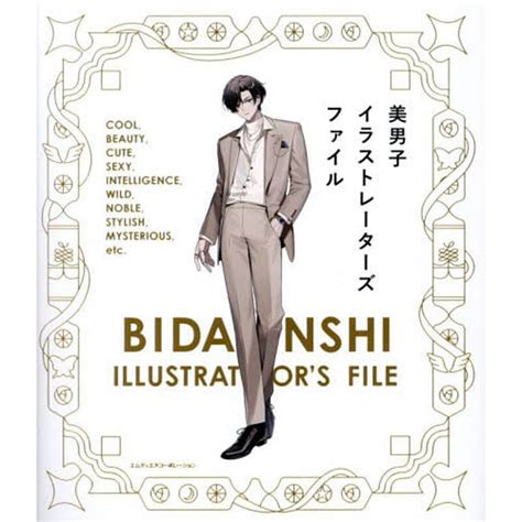 Beautiful Boy Illustrators File Tokyo Otaku Mode Tom