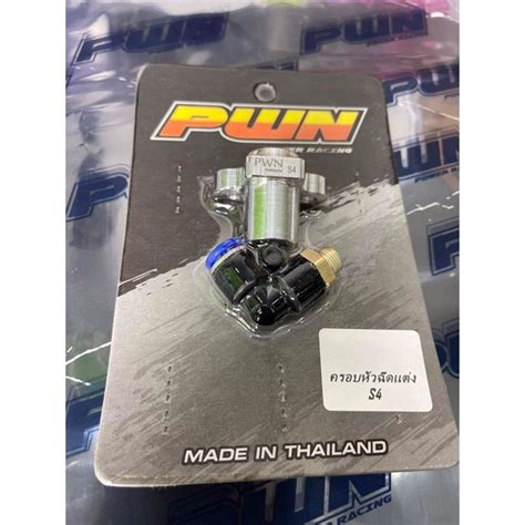 ครอบหัวฉีดแต่งสำหรับใส่หัวฉีดตอเล็กs4ใส่เรือนcbr150 Crf250 Cbr 250 Shopee Thailand