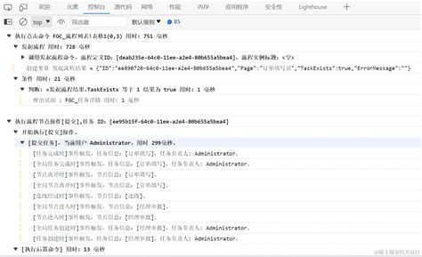 轻松构建低代码工作流程：简化繁琐任务的利器近年来，企业一直在寻求简化运营和提高效率的方法，较为流行的一个解决方案是使用低 掘金