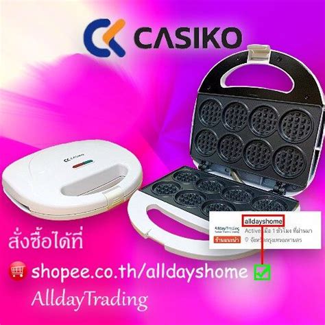 Ig ♞ ️พร้อมสูตร ️casiko เครื่องทำวาฟเฟิลมินิ 8 ชิ้น รุ่น Ck 5005