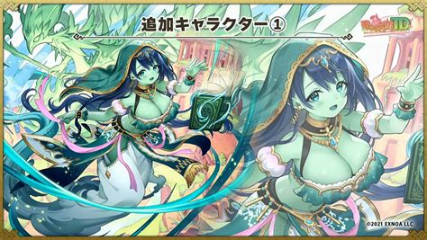 モンスター娘tv2022 12 09vol3 モンスター娘td攻略 Wiki