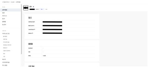 node js 백엔드 카카오 소셜 로그인 passport 미사용 a z