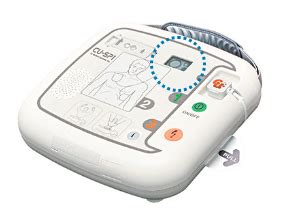 自動体外式除細動器 I Pad Cu Sp1 Aed自動体外式除細動器ならヤガミ