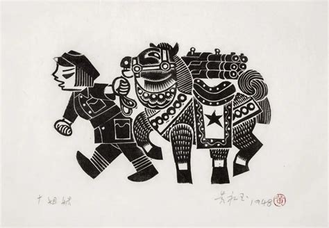Iapa“入木•黄永玉百岁版画艺术展”在金陵美术馆盛大启幕 国际学院版画联盟