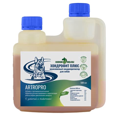 Хондропротектор ХОНДРОФИТ ПЛЮС Horse-Bio ArtroPro для собак крупных ...