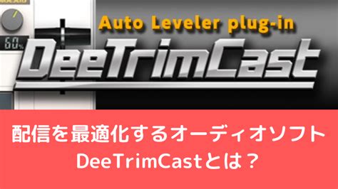 Macと連動！live2dモデルを導入できるvtubestudioの使い方！ Cgbox