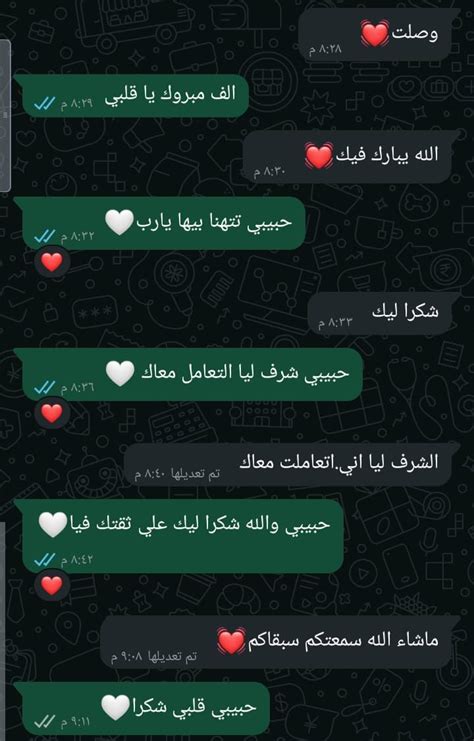 سيف شكرا من القلب ️ اول تعليق 🔥 Facebook