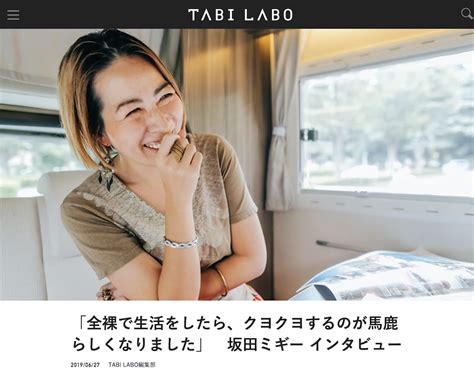 世界一周ひとり旅本『旅がなければ死んでいた』発売されました 旅マニア｜tabi Mania