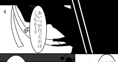 00課】 【00課】闇が明ける【星を狩る黒い霧】 ドゥンもどきのマンガ 【00課】霊障 【00課】交流 【00課】星を狩る黒い霧