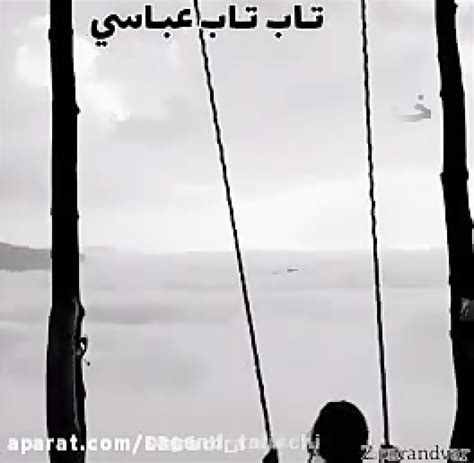 خدا خستم از این بازی