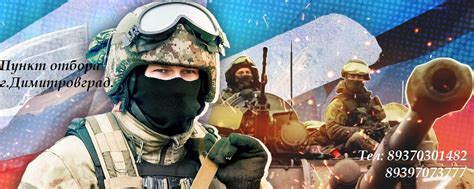 Служба по контракту г Димитровград Добро пожаловать на официальную