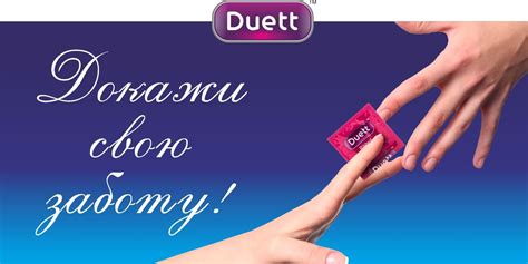 Презервативы DUETT classic №30, Классические с гелем-смазкой 30 шт ...