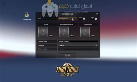 تحميل لعبة الشاحنات Euro Truck Simulator 2 للكمبيوتر مضغوطة برابط مباشر