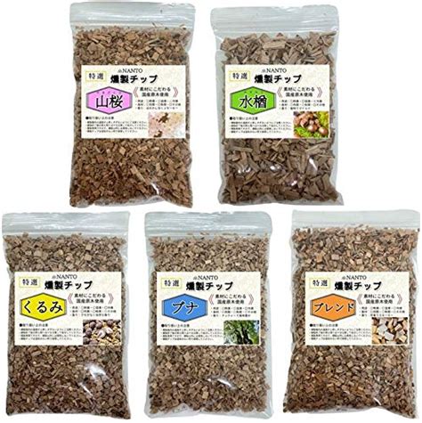 燻製 チップ 混ぜる