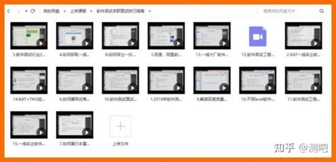 做软件测试如何拿到年薪30w大厂高薪？ 知乎