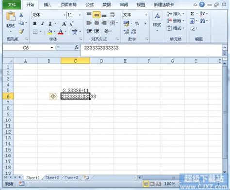 Excel2010表格数字变科学计数法怎么办 Word怎么删除空白页