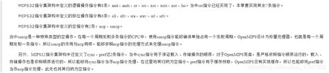 verilog实现多周期处理器之——（四）逻辑，移位操作与空指令的添加 verilog的nop操作 csdn博客