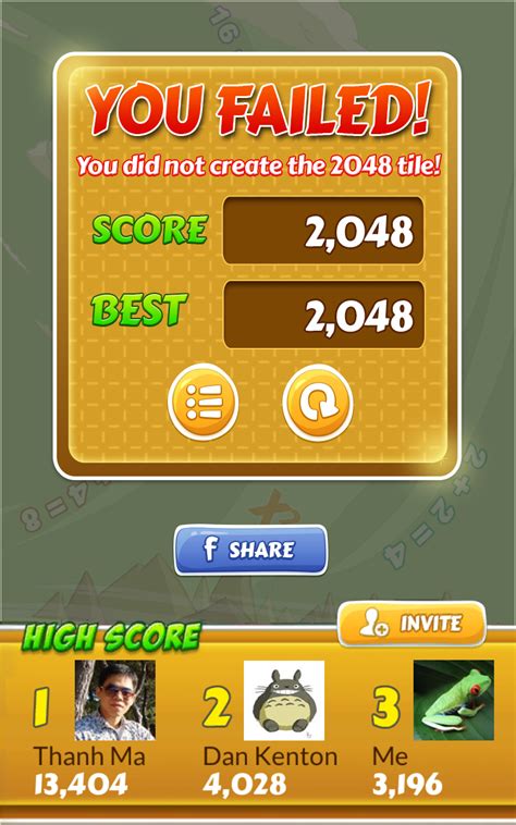 2048 Fibonacci App On Amazon Appstore
