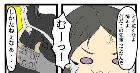 ぴく花守歌】 【ぴく花守歌】お祝い【交流】 そいのマンガ 漫画 【ぴく花守歌】交流 Pixiv