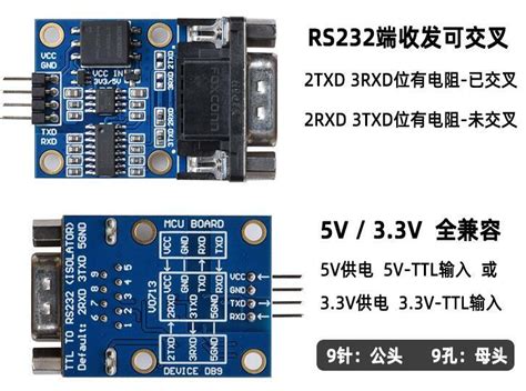 전원 절연 신호 절연 모듈 Rs232 Sp3232 Ttl 수 직렬 포트 Ttl Rs232 모듈 Iot 장치