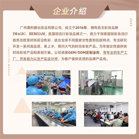 Imagic眼线胶笔顺滑易画不易晕染防水持久眼线胶笔外贸彩妆批发 阿里巴巴