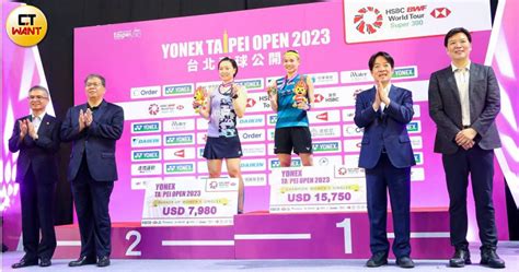 台北羽球公開賽小戴奪金「賽史上第五冠」 賴清德現場加油見證冠軍時刻 政治 Ctwant