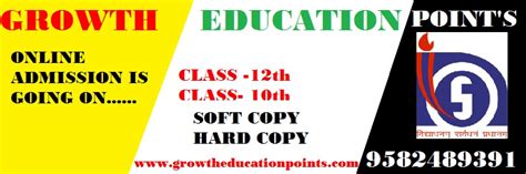 ONLINE NIOS TUTOR MARKED ASSIGNMENT 2022 23 All Subjects Contact Us For Nios Solved Assignment