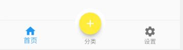 Flutter中的浮动按钮 FloatingActionButton sundaysandroid 博客园