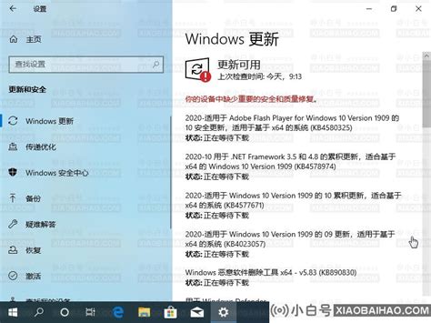Win10安装程序无法正常启动。重启电脑该怎么办？windows10安装程序windows10安装失败小白号